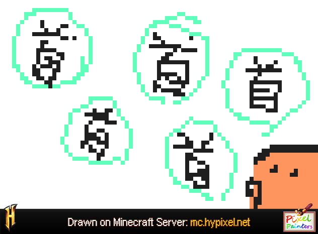 iq27's Pixel Painter Drawing | Hypixel Forums